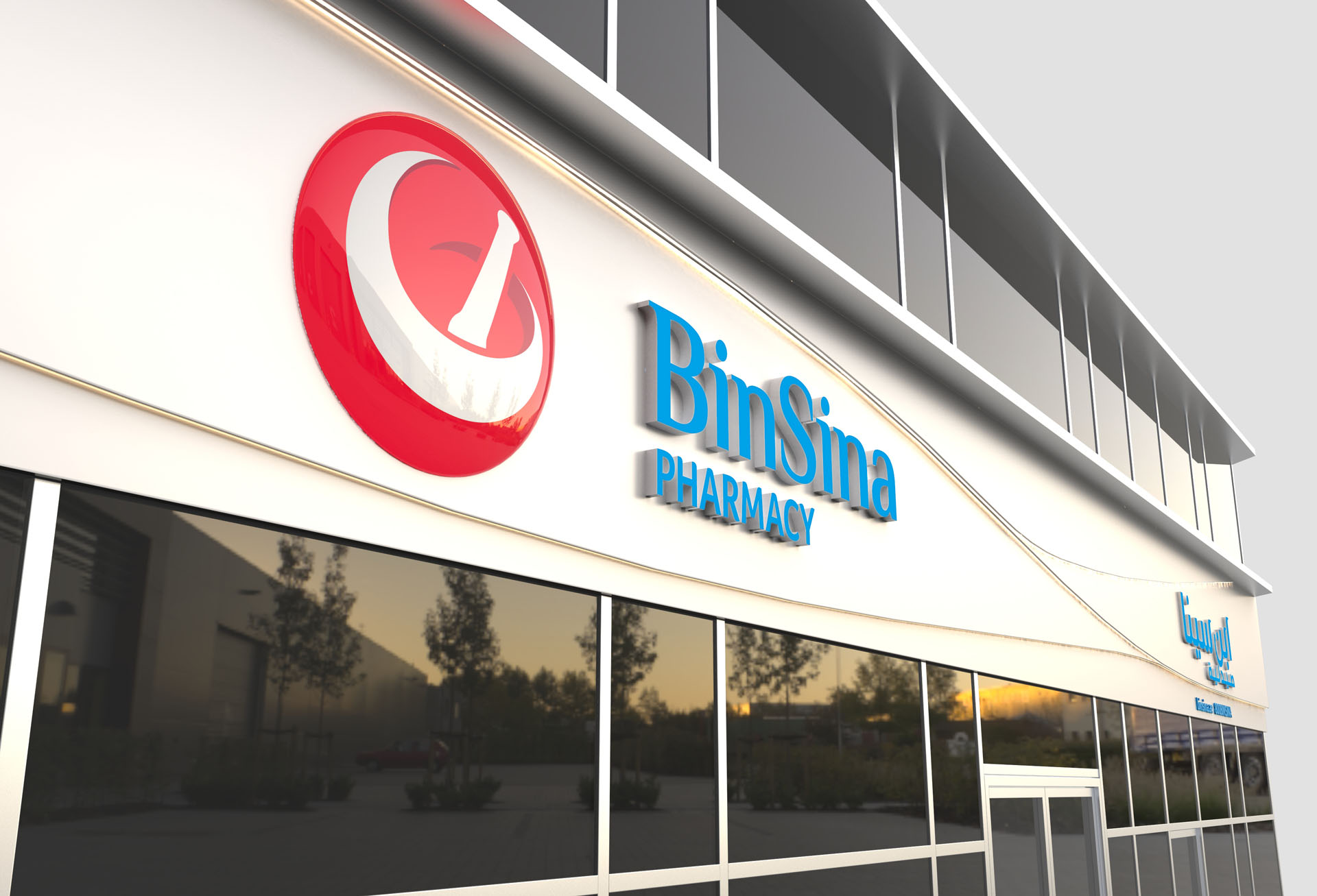 Bin Sina Pharmacy | GLSW