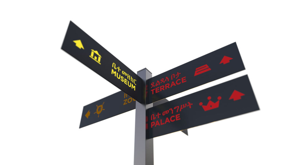 Addis Ababa Unity Park | GLSW