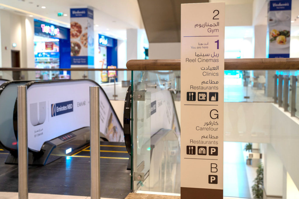 The Springs Souk | GLSW