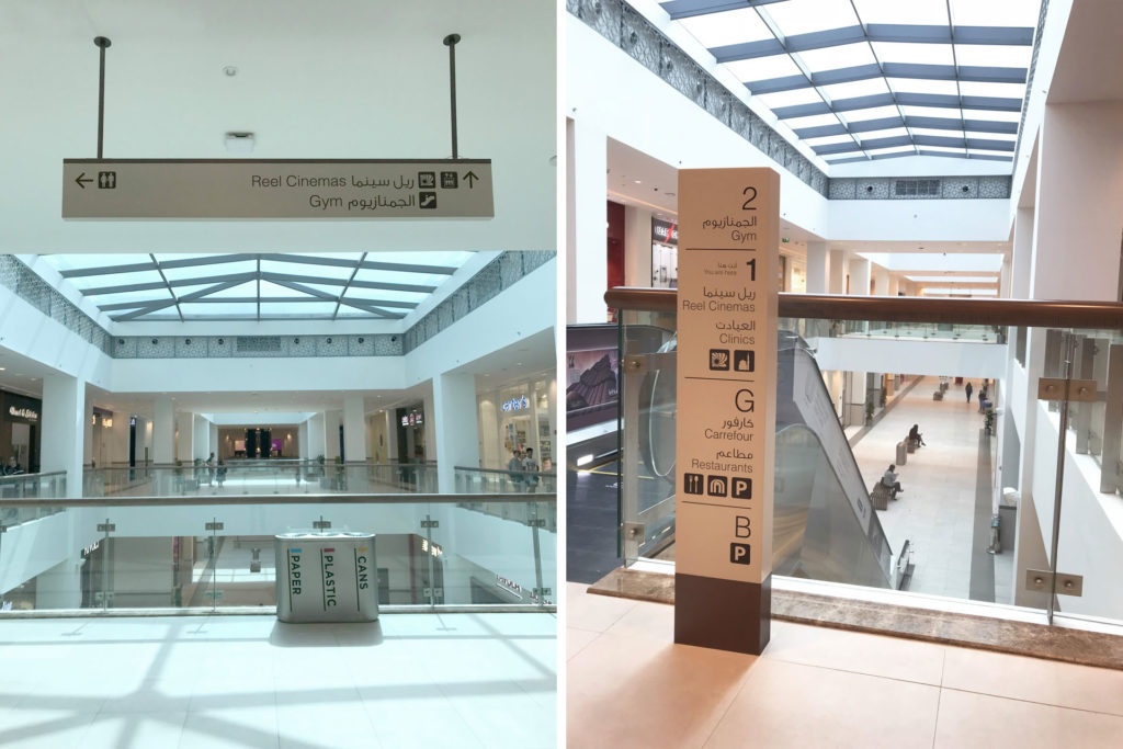 The Springs Souk | GLSW