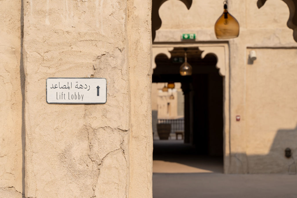 Al Seef Heritage Hotel | GLSW