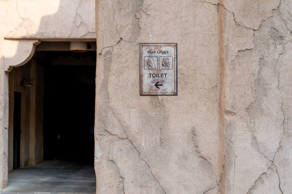 Al Seef (Heritage Retail) | GLSW