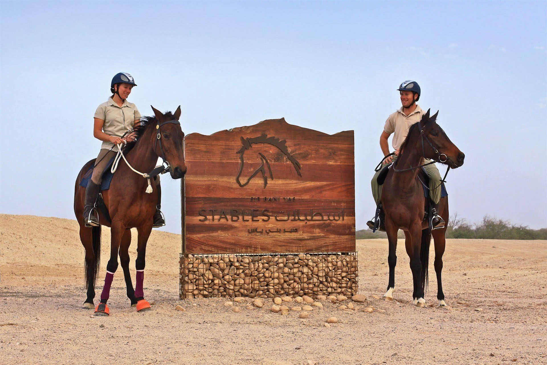 Sir Bani Yas Island Equestrian Centre | GLSW