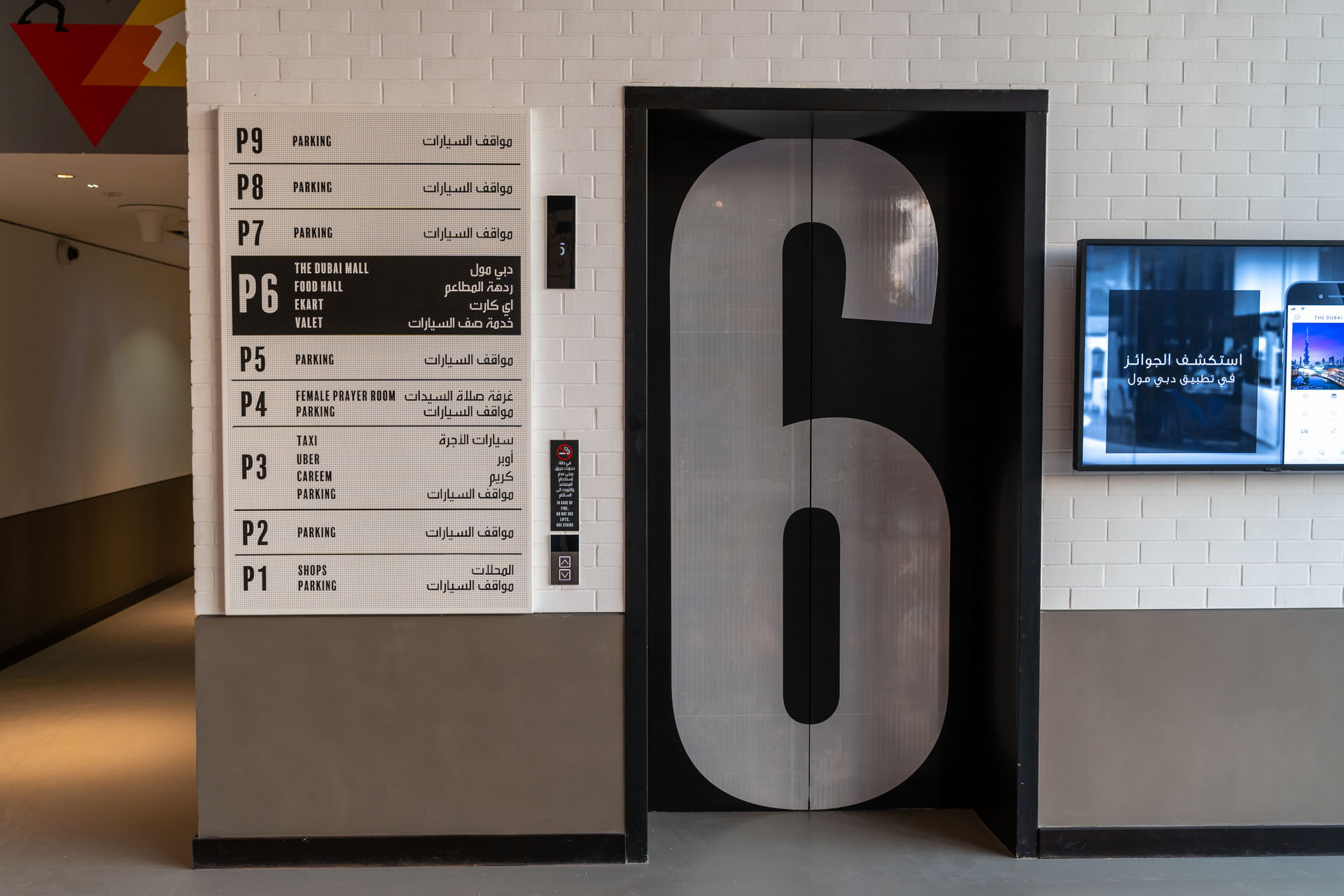 Wayfinding Is Not Just About Putting Up Signs | GLSW